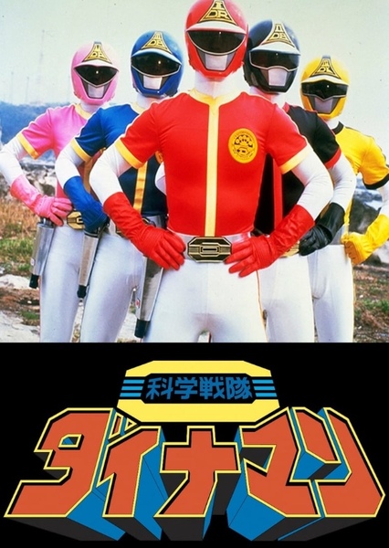 Dynaman Fan Casting on myCast