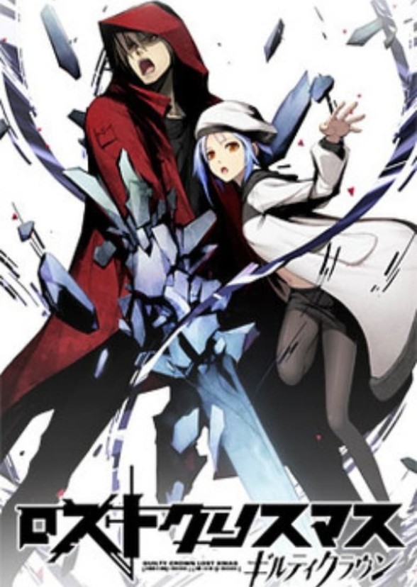 Everlasting Shine Light Fan Casting on myCast