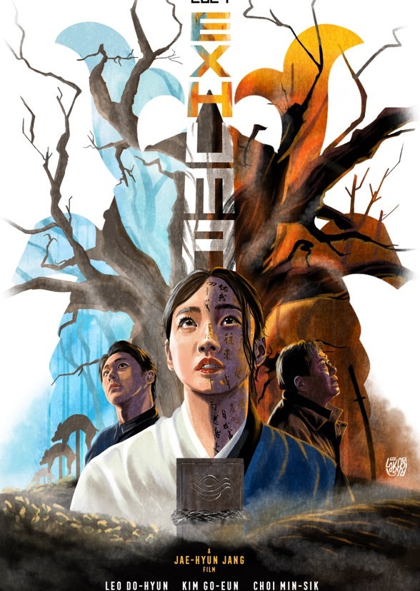 Exhuma (American Cast) Fan Casting on myCast