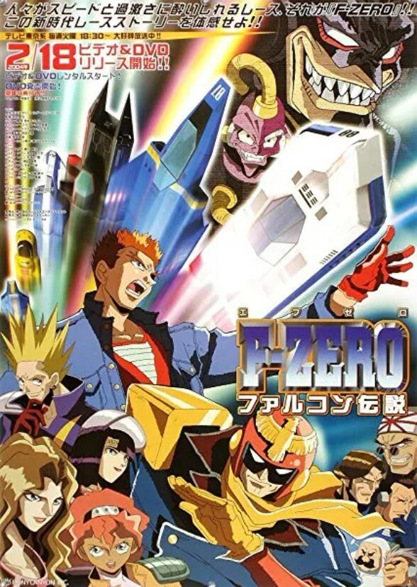 Korean Redub(EBS)(In Korean: 에프제로 팔콘 전설) Fan Casting on myCast