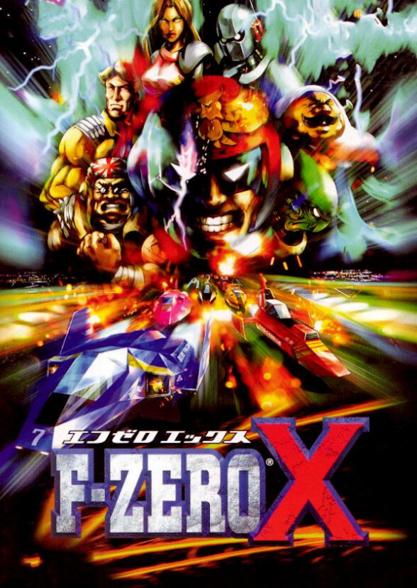 Pico Fan Casting for F-Zero X (Animated SSBCU) | myCast - Fan Casting ...