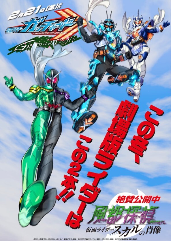 Fan Casting Hayate Ichinose as Super Sentai in Face Claims Sorted by Tokusatsu on myCast