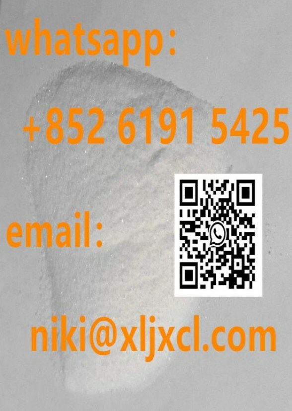 Factory price Tianeptine sodium salt cas:30123-17-2 Fan Casting on myCast