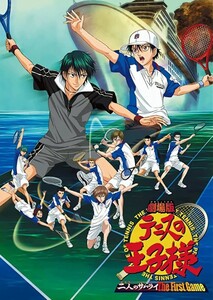 First and Ten Fan Casting on myCast