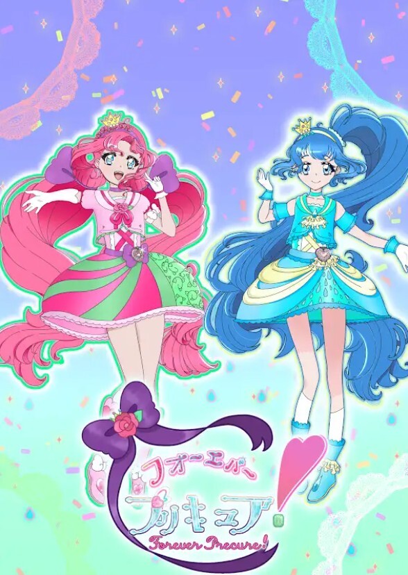Forever Precure (2026) Fan Casting on myCast