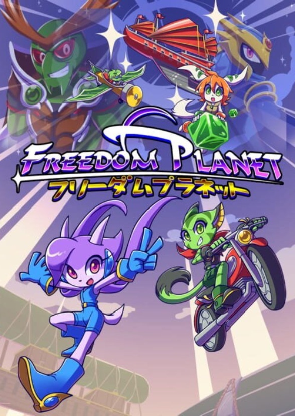 Freedom Planet: The Series Fan Casting on myCast