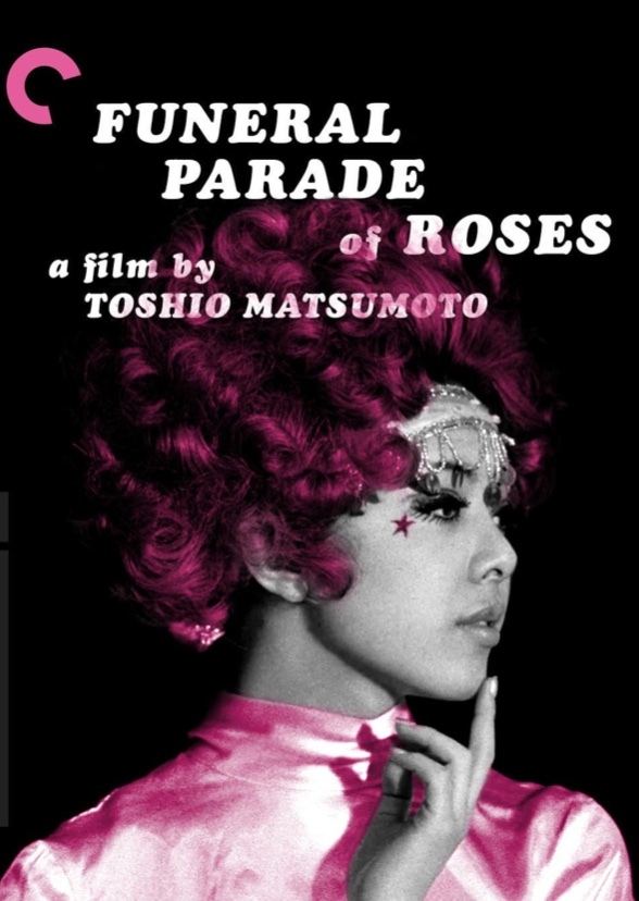 Funeral Parade of Roses (1979) Fan Casting on myCast