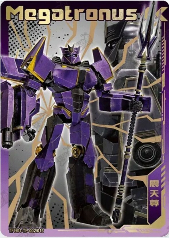 Future Actors Of Megatronus The Fallen. In The JoshVerse Of ...