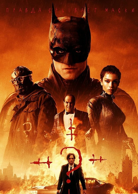 Scarecrow Fan Casting for Future Batman Villains of the Reevesverse ...