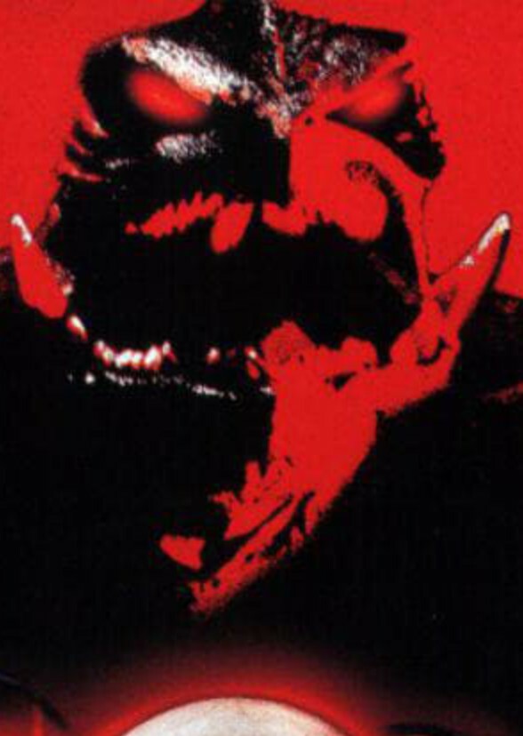 GAMERA (2026) Fan Casting on myCast