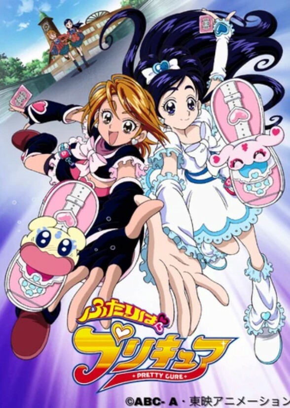 Gather We Are The PreCure! VIZ Media (ENGLISH DUB) Fan Casting on myCast