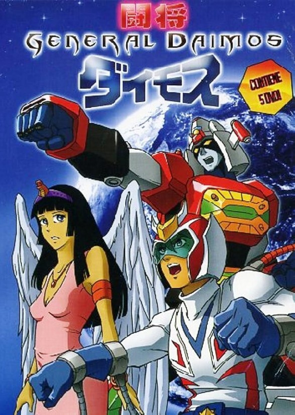 General Daimos (2020s-2030s) Fan Casting on myCast