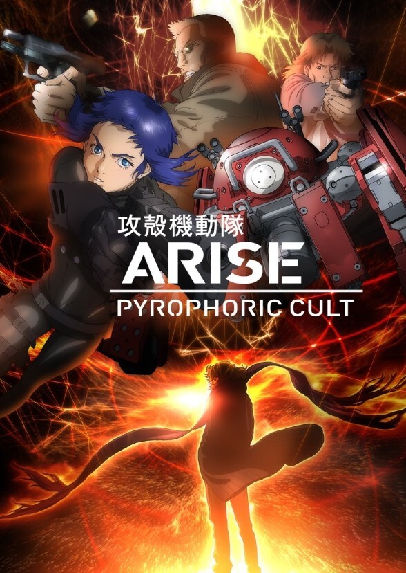 Find an Actor to Play Lieutenant Colonel Kurtz in Ghost in the Shell ...