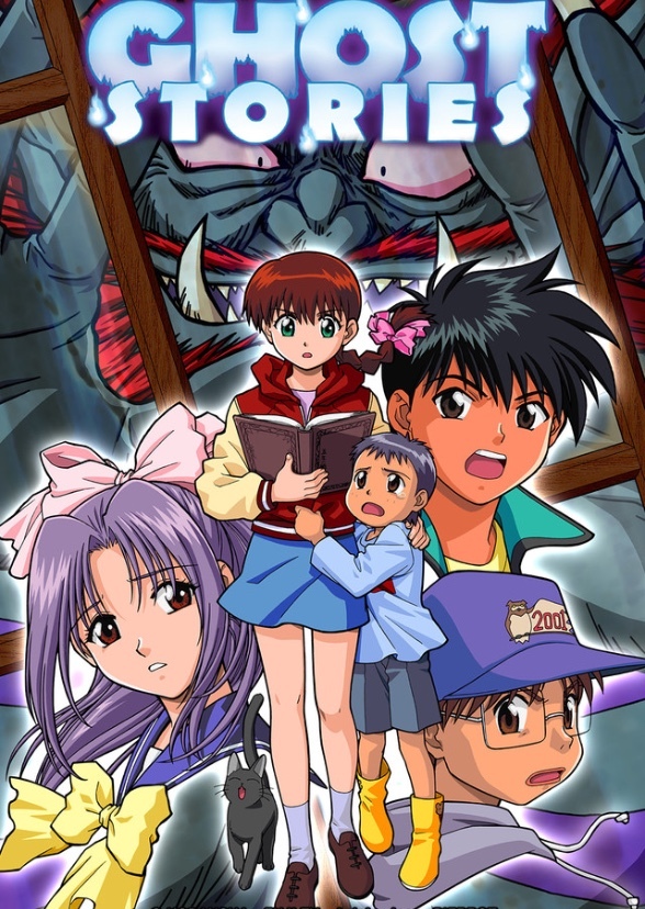 Find an Actor to Play Monique in Ghost Stories on myCast