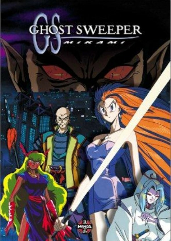 Ghost Sweeper Mikami (live action) Fan Casting on myCast