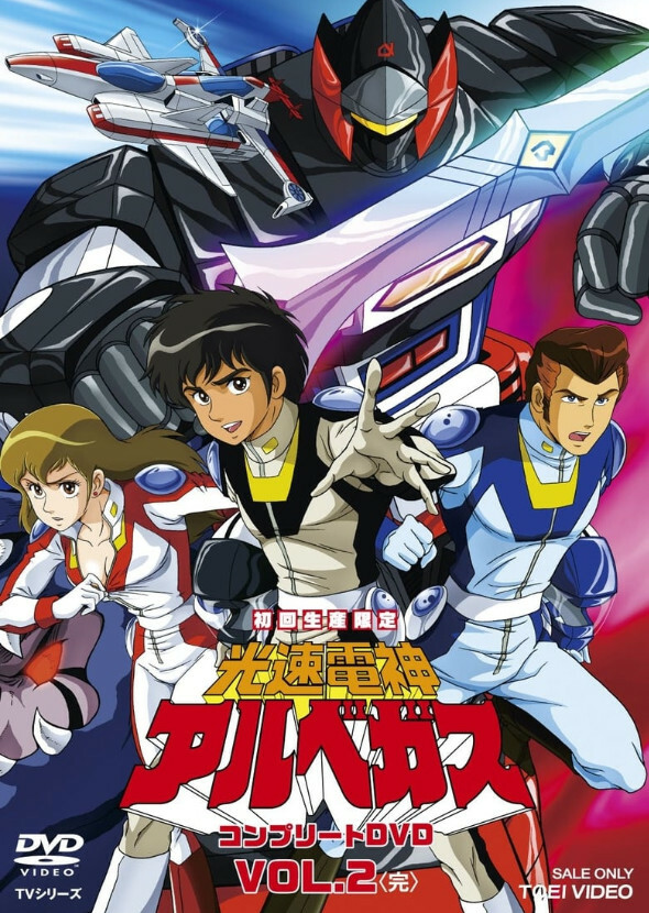 Gladiator Voltron II: Sword of the Damocles Fan Casting on myCast