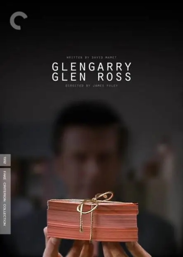 Richard Roma Fan Casting for Glengarry Glen Ross (Korean Cast) | myCast ...