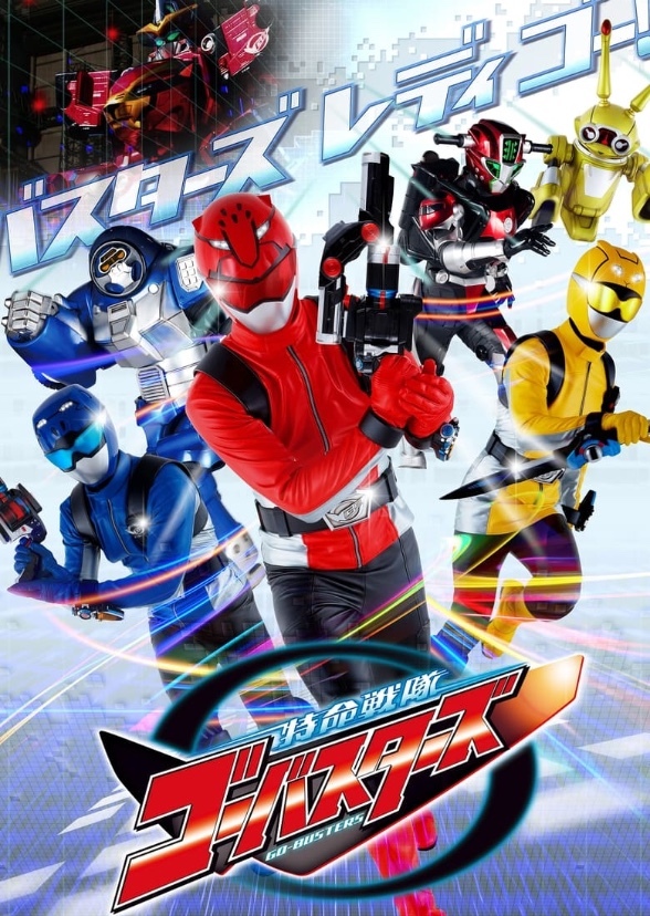 Go busters Fan Casting on myCast