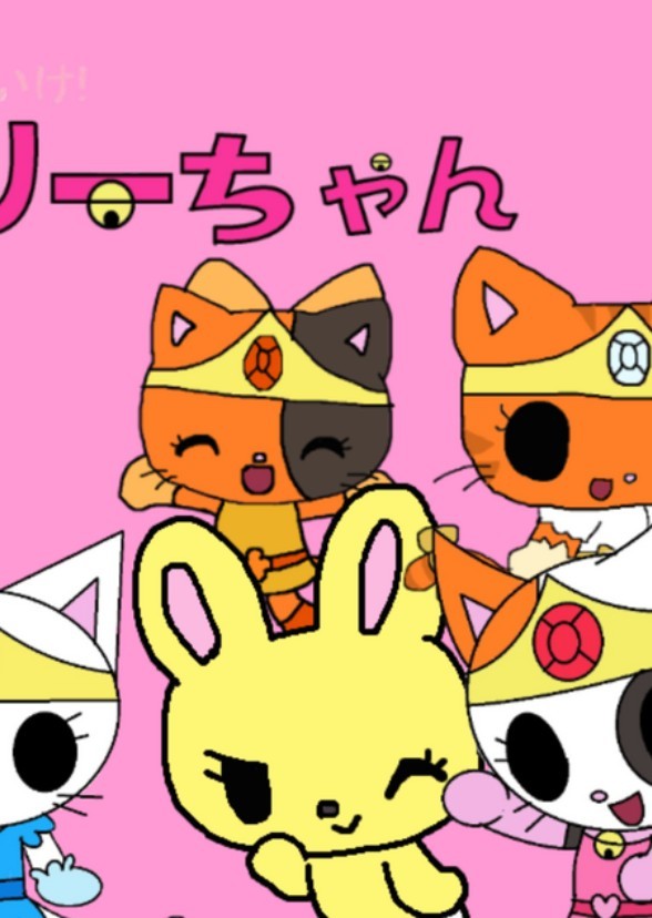 Go! Callie Fan Casting on myCast