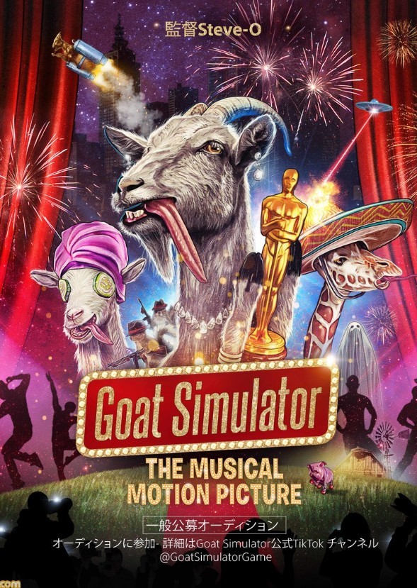 Goat Simulator Movie Fan Casting on myCast
