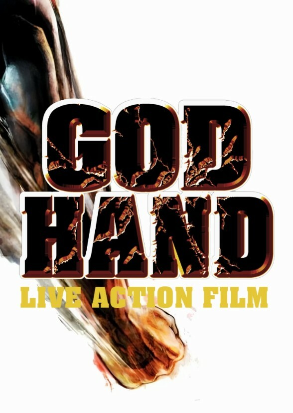God Hand Logo God Hand (2006 / 2011) Review
