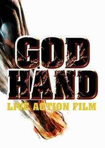 God Hand (Live Action Film) Fan Casting on myCast