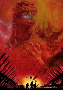 Varan (GMK) Fan Casting