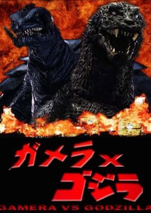 Varan (GMK) Fan Casting