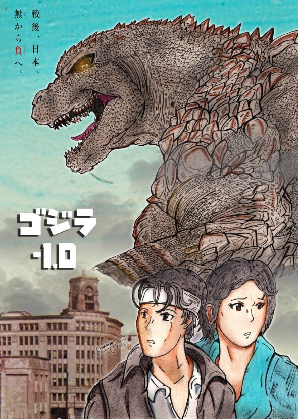 Godzilla Zero Fan Casting on myCast