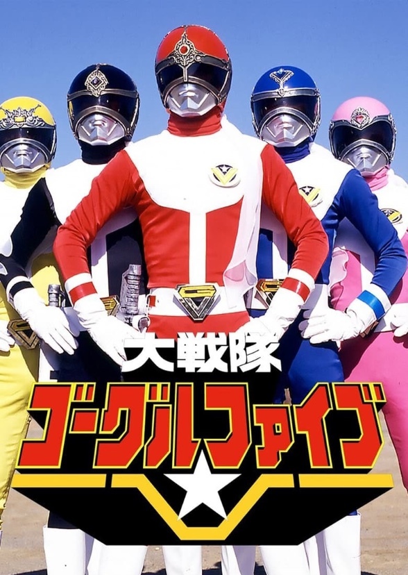 Goggle-V (Pinoy Adaptation) Fan Casting on myCast