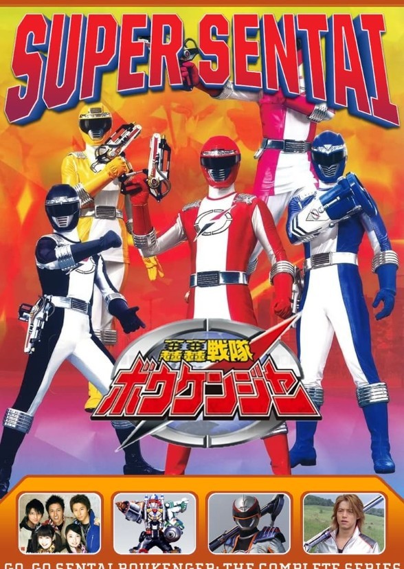 Sakura Nishihori Fan Casting for Gogo Sentai Boukenger | myCast - Fan ...