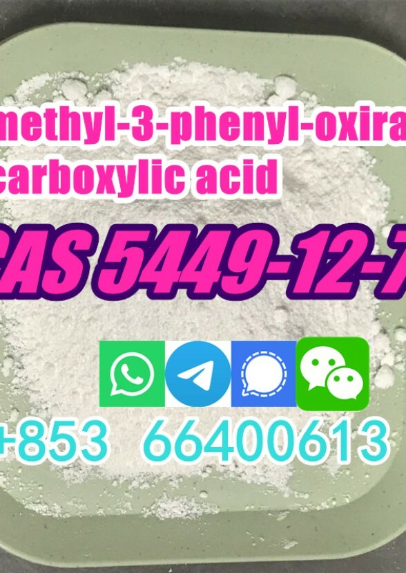 Good Quality Best Price CAS 5449-12-7 Fan Casting on myCast