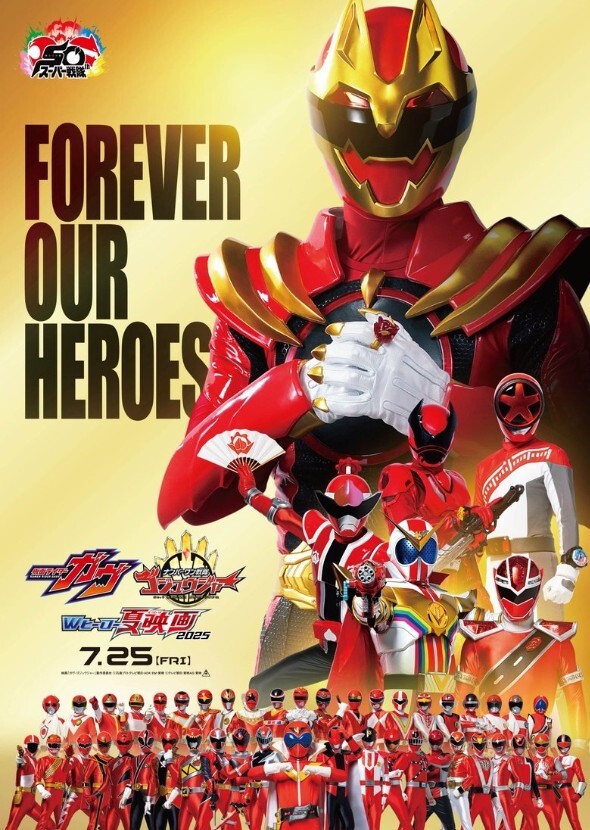 Gozyuger, but it's Min Min, Juri, Lidia, Cammy, and Chun-Li Fan Casting on myCast