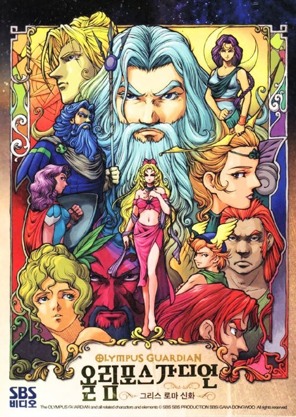 Greek Mythology Fan Casting on myCast