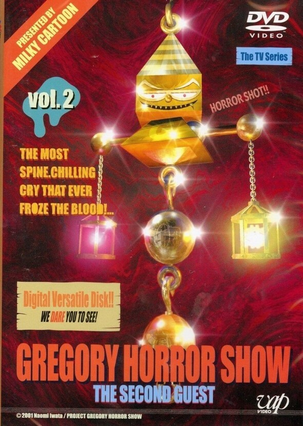 Gregory Horror Show: Cirque du Cabaret Fan Casting on myCast