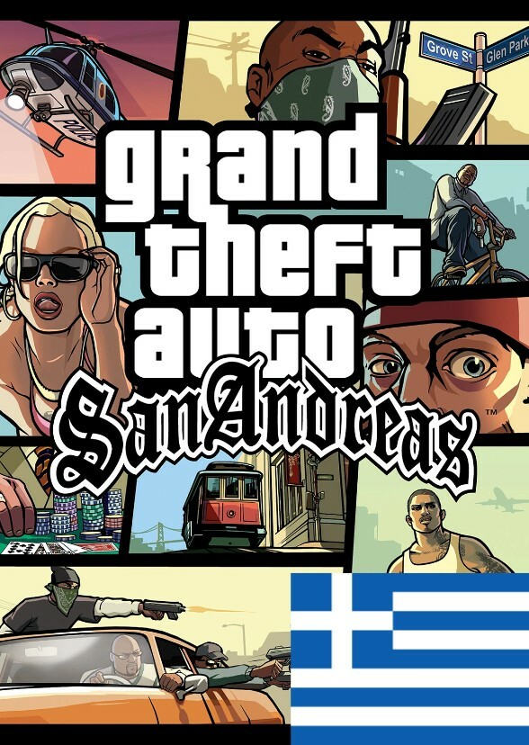 GTA San Andreas (Greek dub) Fan Casting on myCast