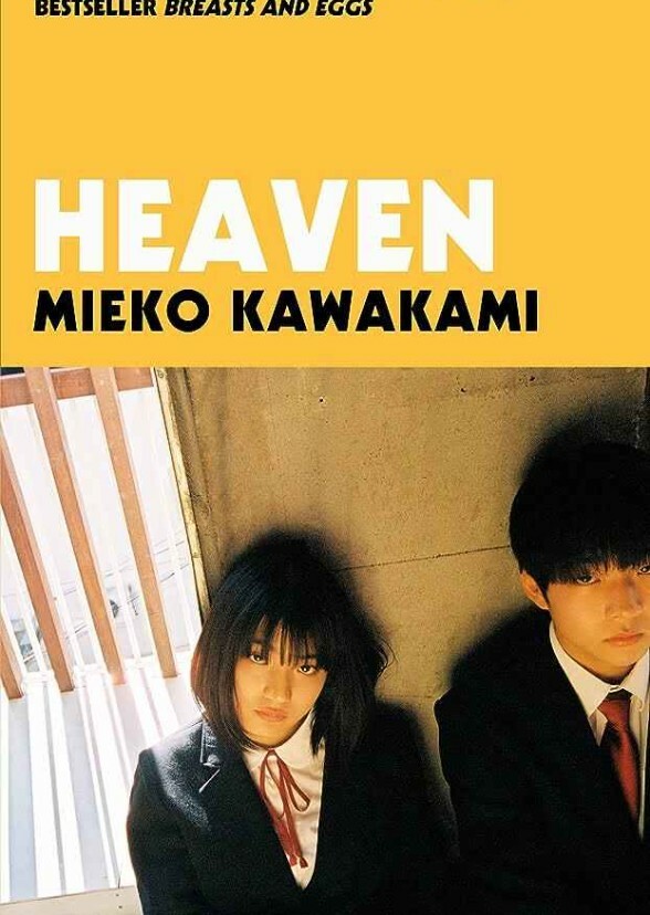 Heaven Fan Casting on myCast