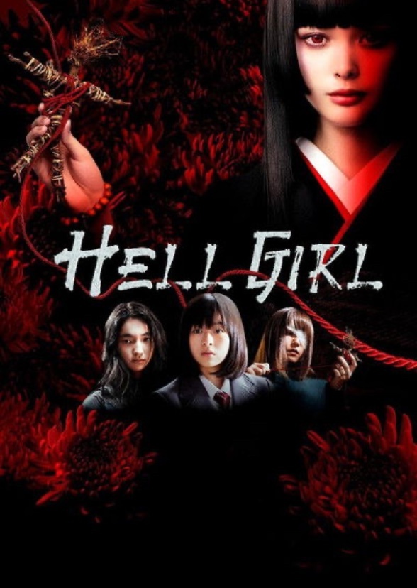 Hell Girl (American Adaptation) Fan Casting on myCast