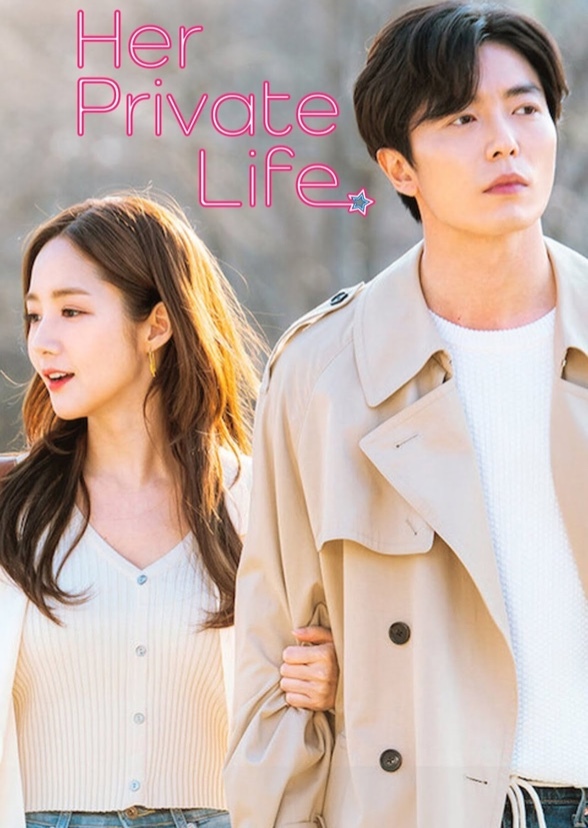 Her Private Life Fan Casting on myCast