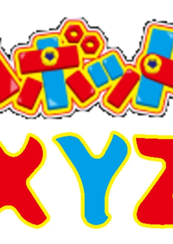 Heybot XYZ Fan Casting on myCast