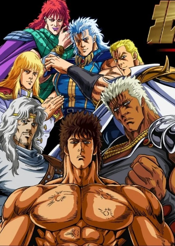 Hokuto no Ken Fan Casting on myCast