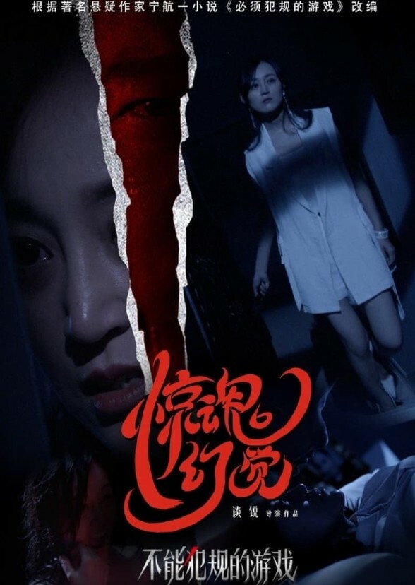 Clara Stark Fan Casting for Horrifically Wicked Tales | myCast - Fan ...