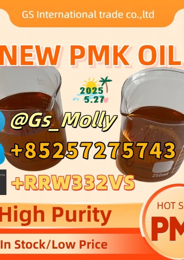 Hot Selling New PMK Oil – Lab-Tested, High Efficiency Fan Casting on myCast