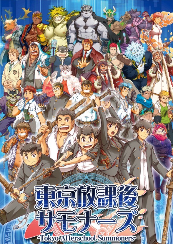 Housamo Live action Fan Casting on myCast