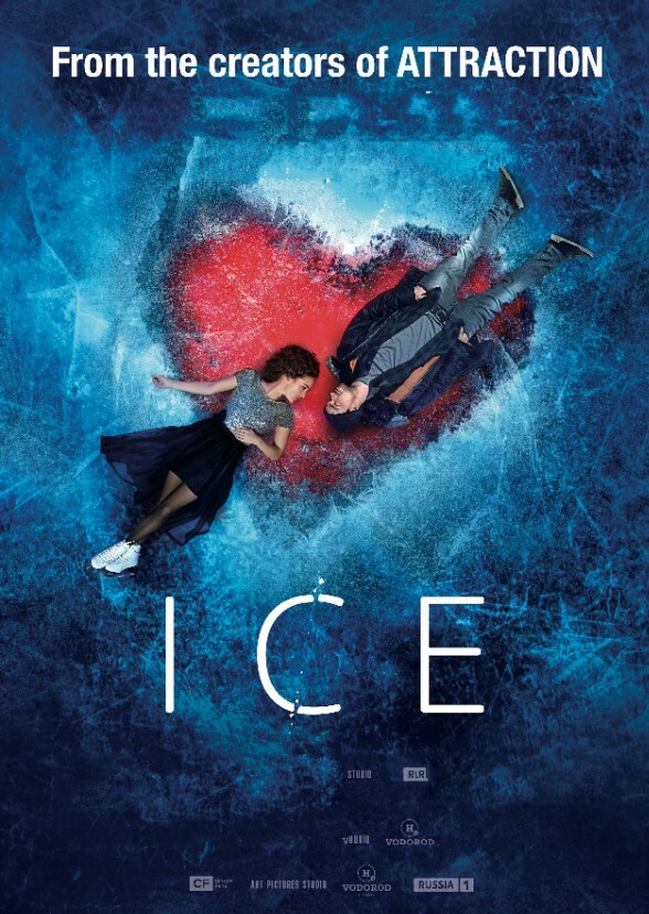 Ice 2018 Reboot / Remake Fan Casting on myCast