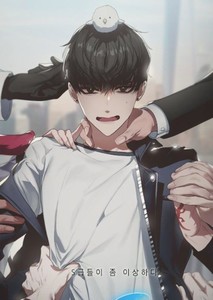 Without Merit Fan Casting on myCast