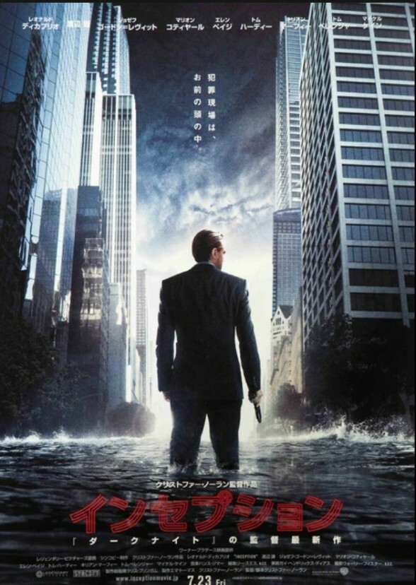 Fan Casting Kate Winslet as Mal Cobb in Inception (2010) on myCast