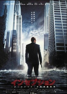 Sendhil Ramamurthy Fan Casting