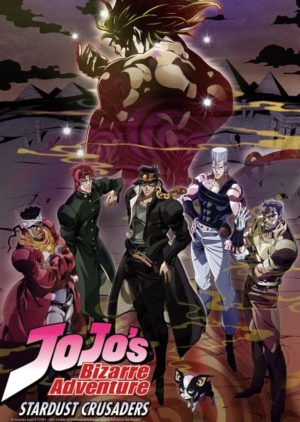 Jojo S Bizarre Adventure Funimation Dub Stardust Crusaders Fan