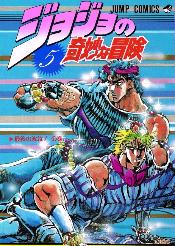 Jojo S Bizarre Adventure Part One Phantom Blood Fan Casting On Mycast